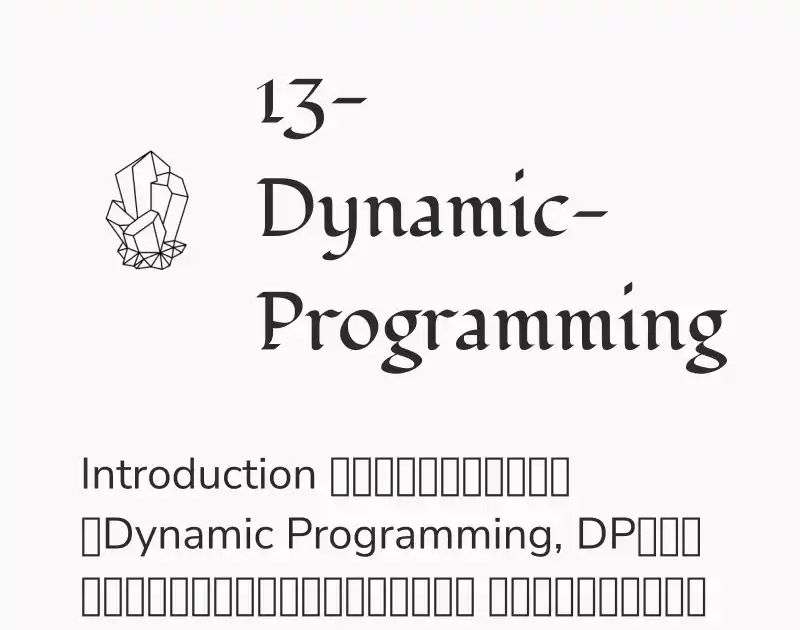 13-Dynamic-Programming