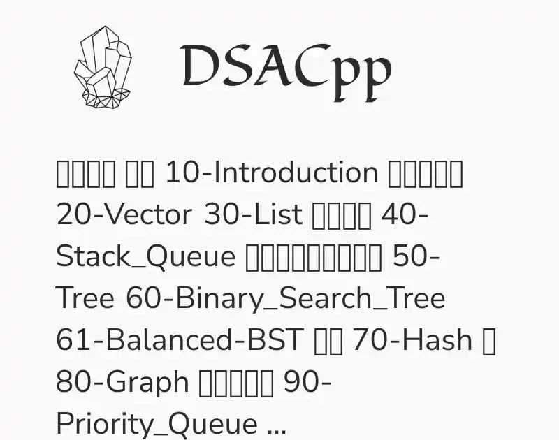 DSACpp