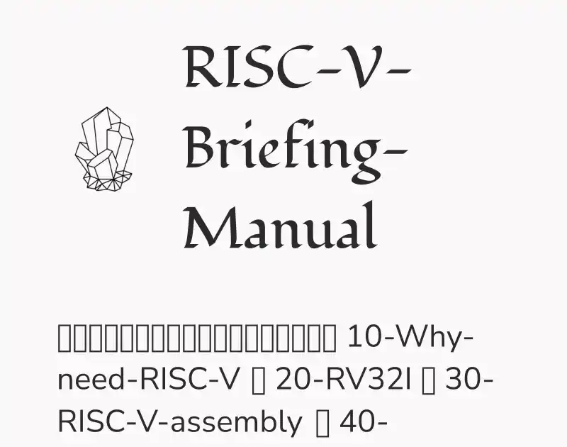 RISC-V-Briefing-Manual