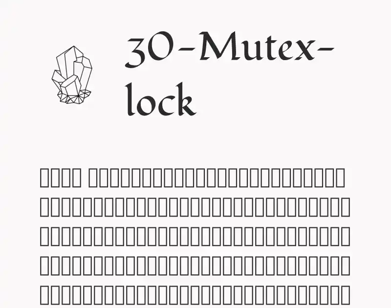 30-Mutex-lock
